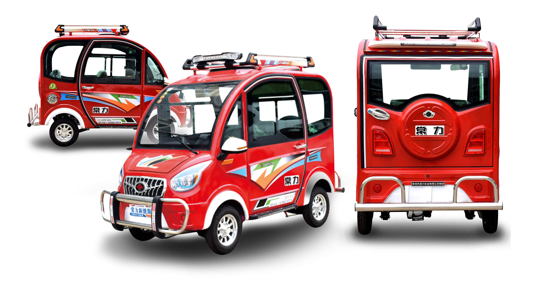 Changli electric car store